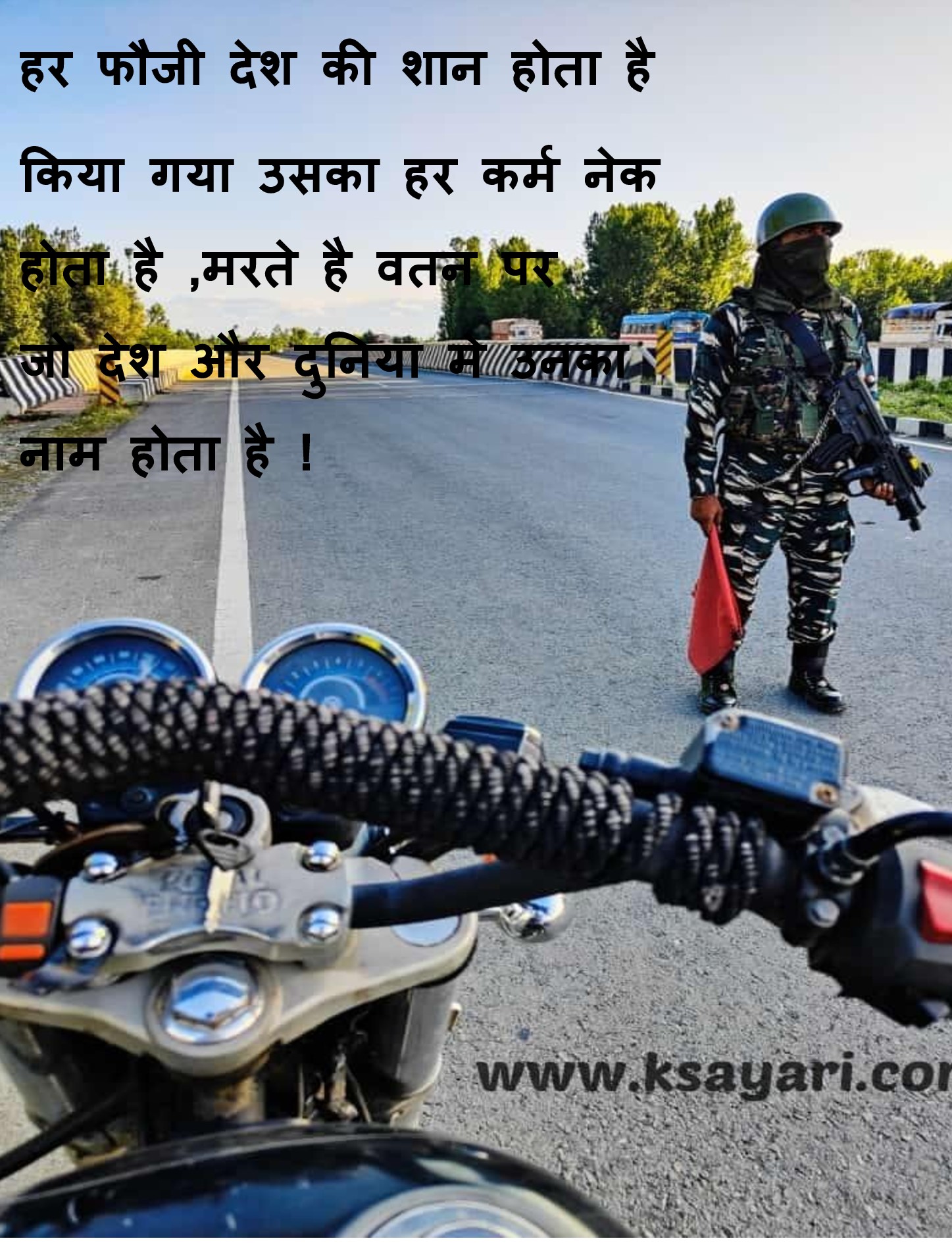 FOUJI : sayari